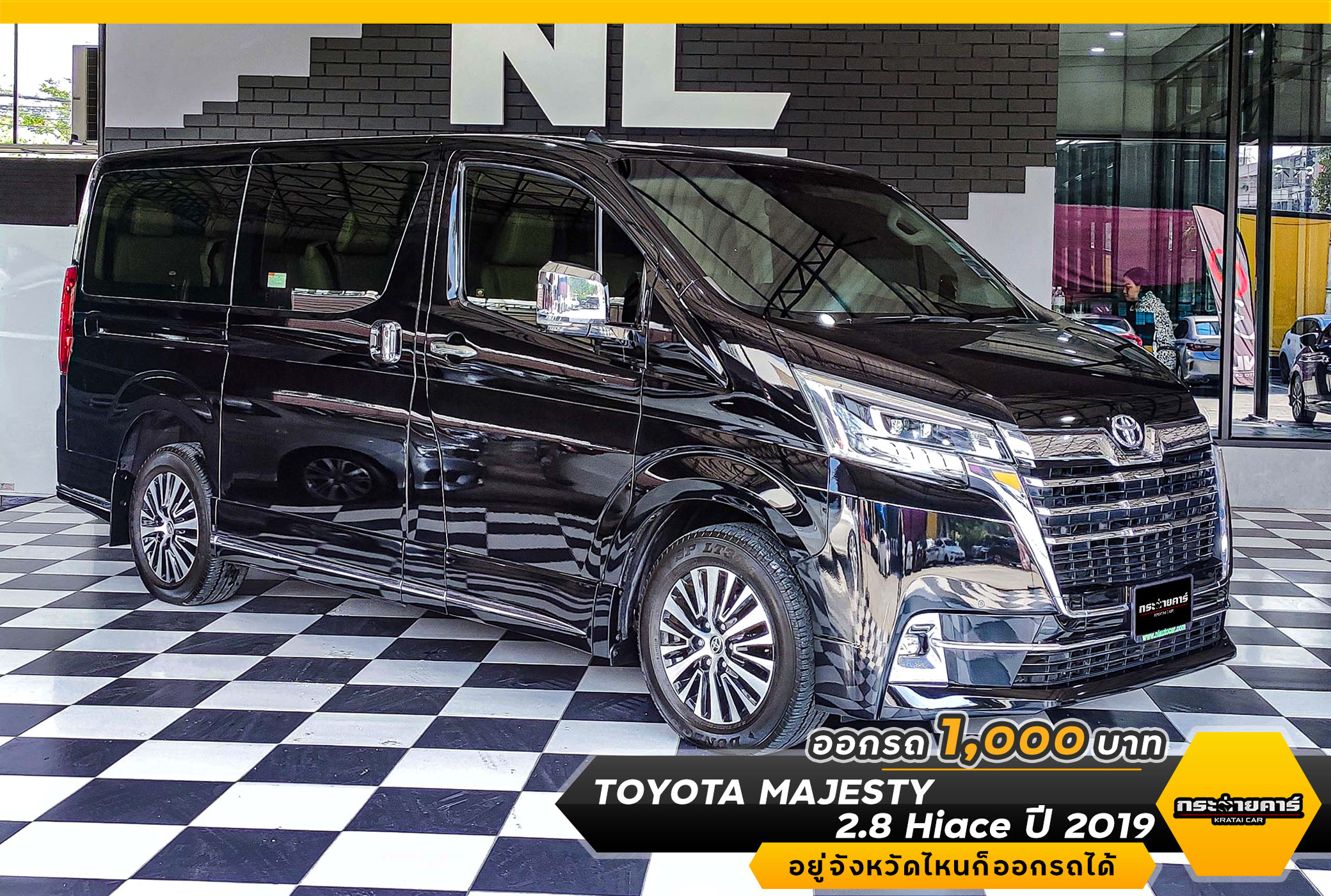 TOYOTA MAJESTY 2.8 Hiace ปี 2019 ราคา 1,588,000 - กระต่ายคาร์ [kataicar ...