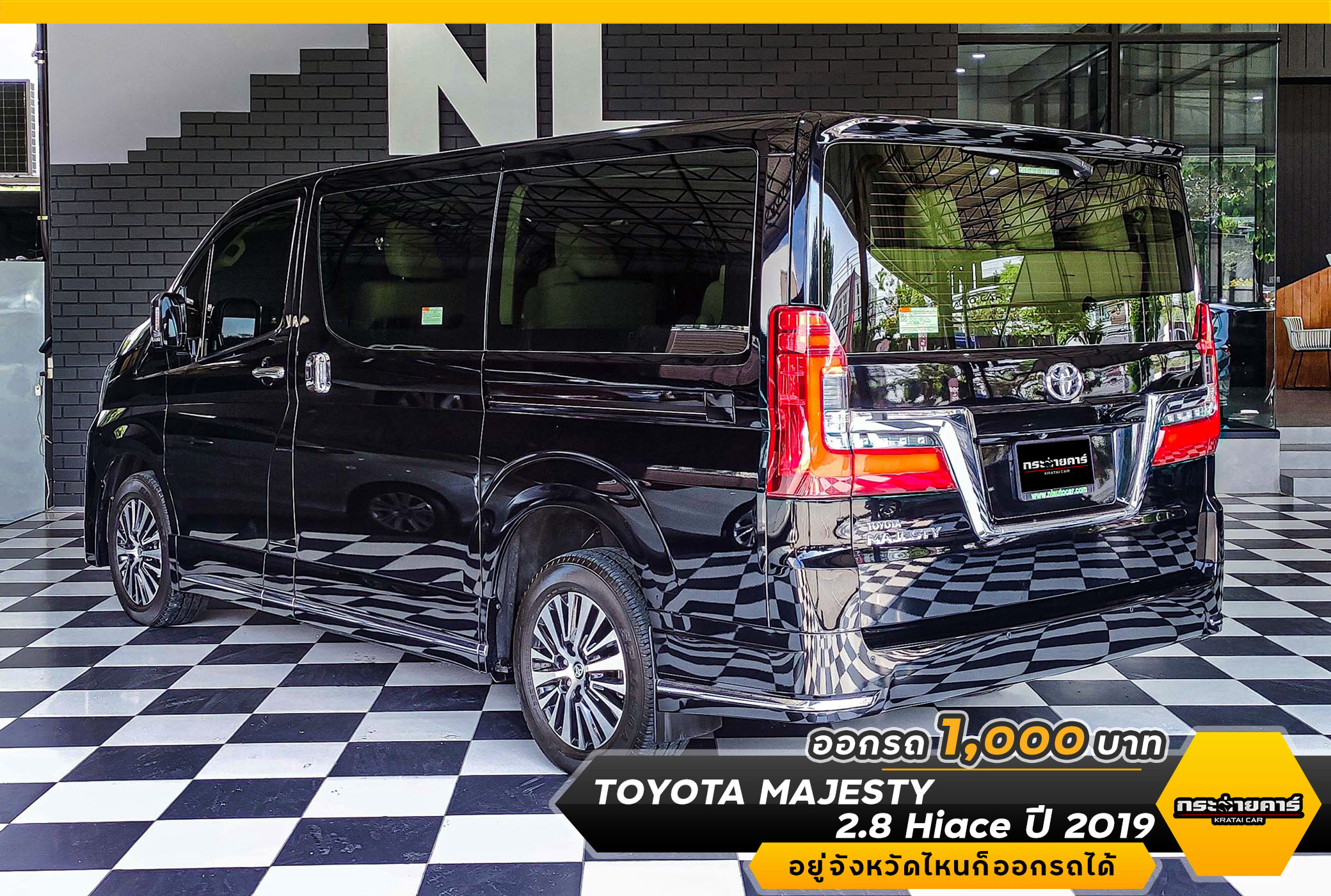 TOYOTA MAJESTY 2.8 Hiace ปี 2019 ราคา 1,588,000 - กระต่ายคาร์ [kataicar ...