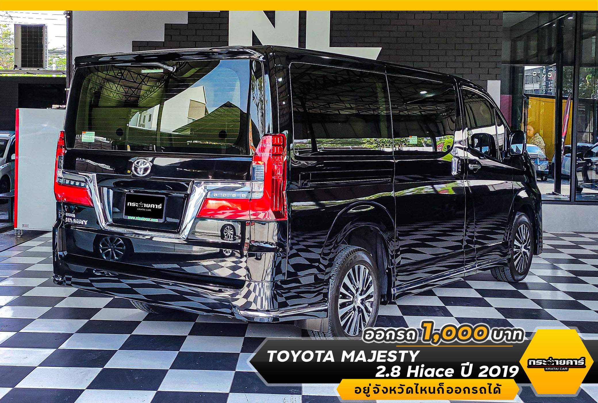 TOYOTA MAJESTY 2.8 Hiace ปี 2019 ราคา 1,588,000 - กระต่ายคาร์ [kataicar ...